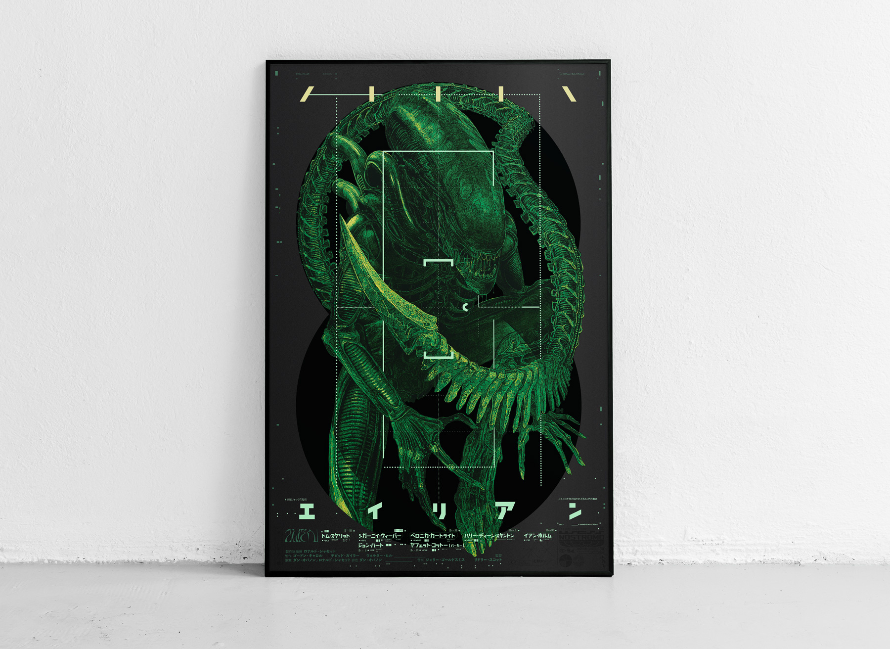 Alien 24 Kx2 | The Molecular Acid Edition | PosterDrops.com